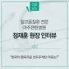 알콜중독치료병원아주편한병원 보건복지부 지정 알콜치료전문병원 아주편한병원 네이버 블로그